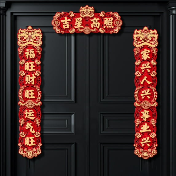 Traditional Chinese New Year Couplets Set for 2026 - Auspicious Spring ...