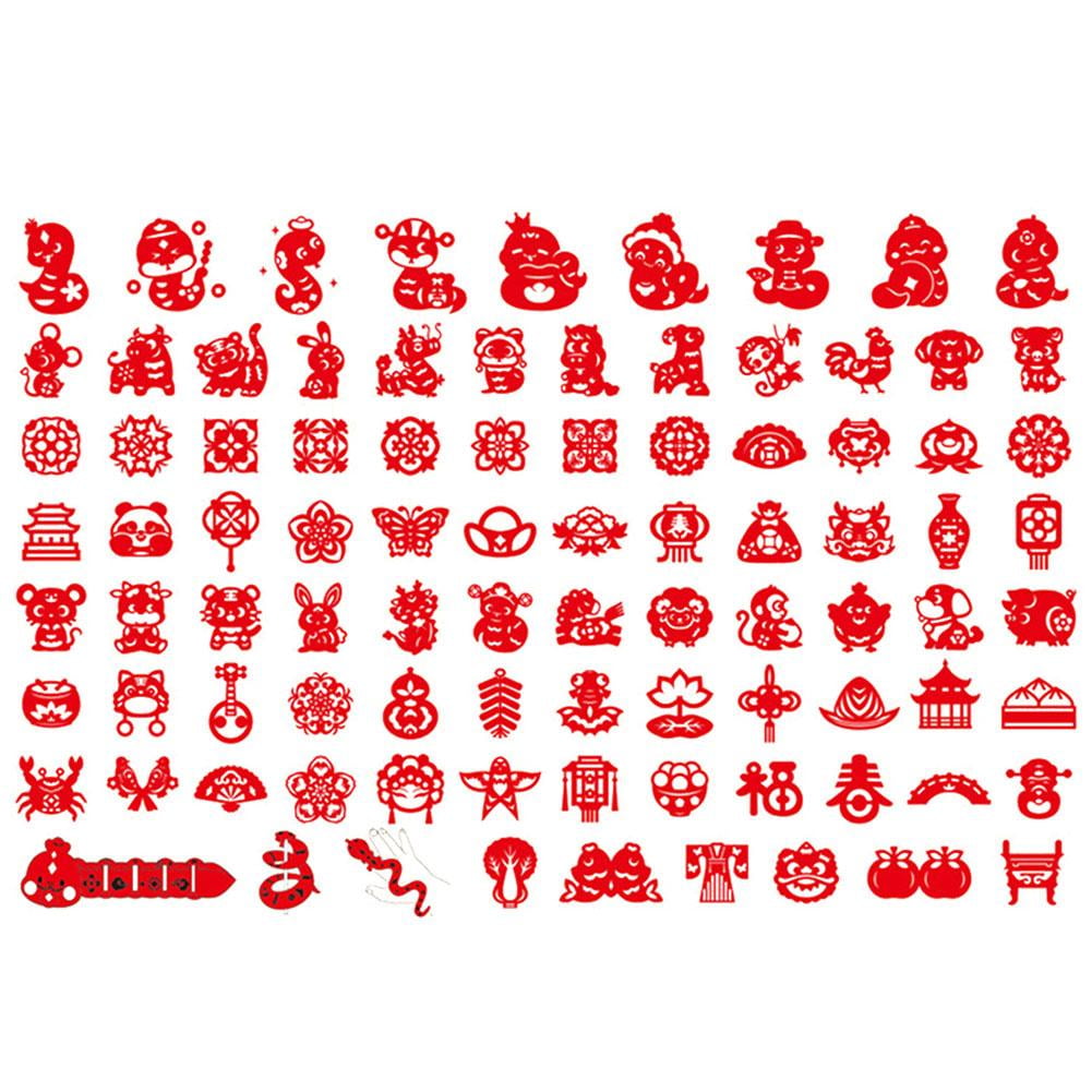 Traditional Chinese Paper-Cutting Craft Kit - Perfect for Festive ...