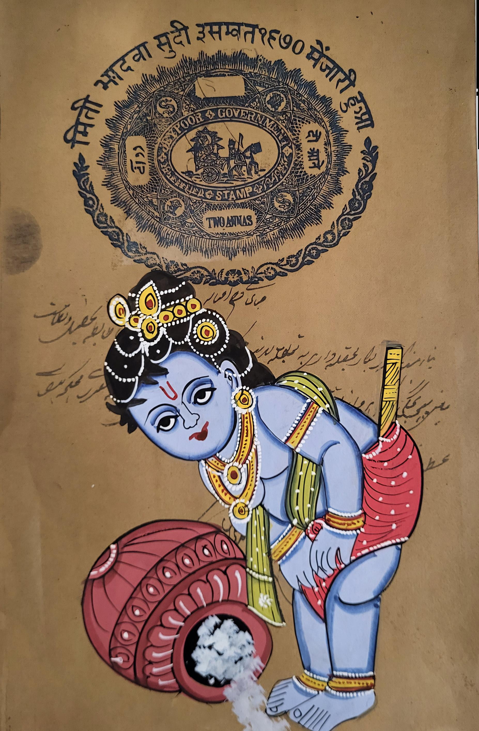 Traditional Indian Painting of Baby Krishna with Jaipur Government Seal ...