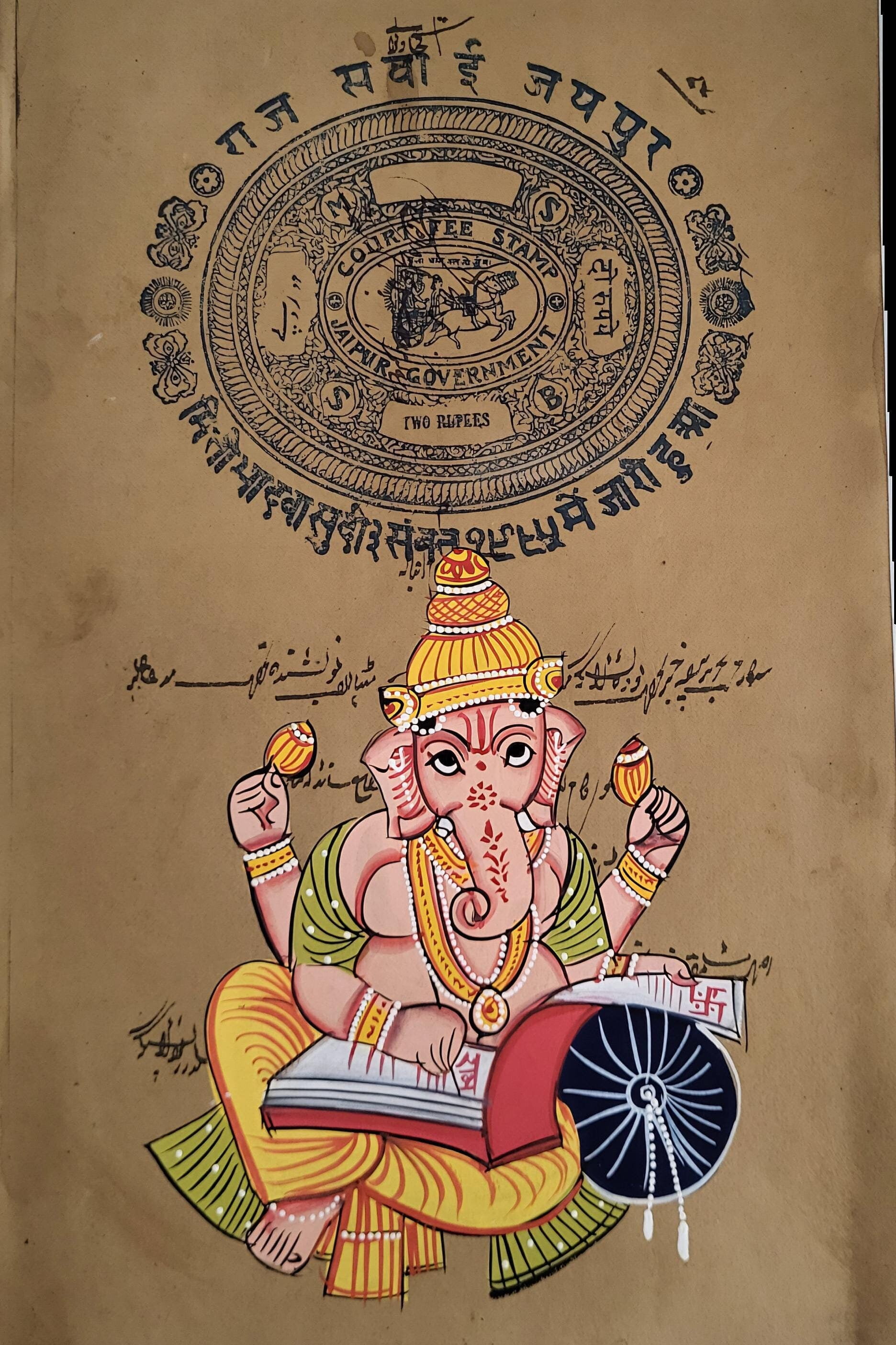 Traditional Indian Painting of Lord Ganesh with Jaipur Government Seal ...