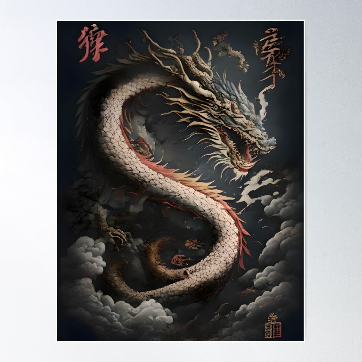 Traditional Japanese Dragon Poster Poster Wall Art, Modern Wall Decor ...