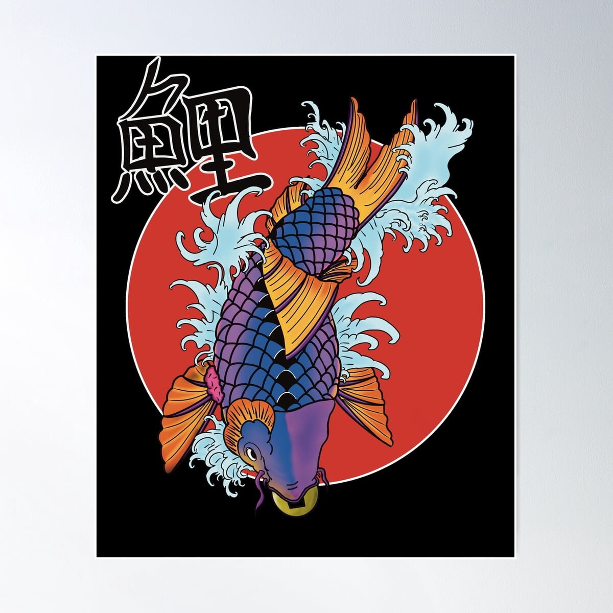 Traditional Japanese Koi Fish Tattoo Poster Wall Art, Modern Wall Decor ...