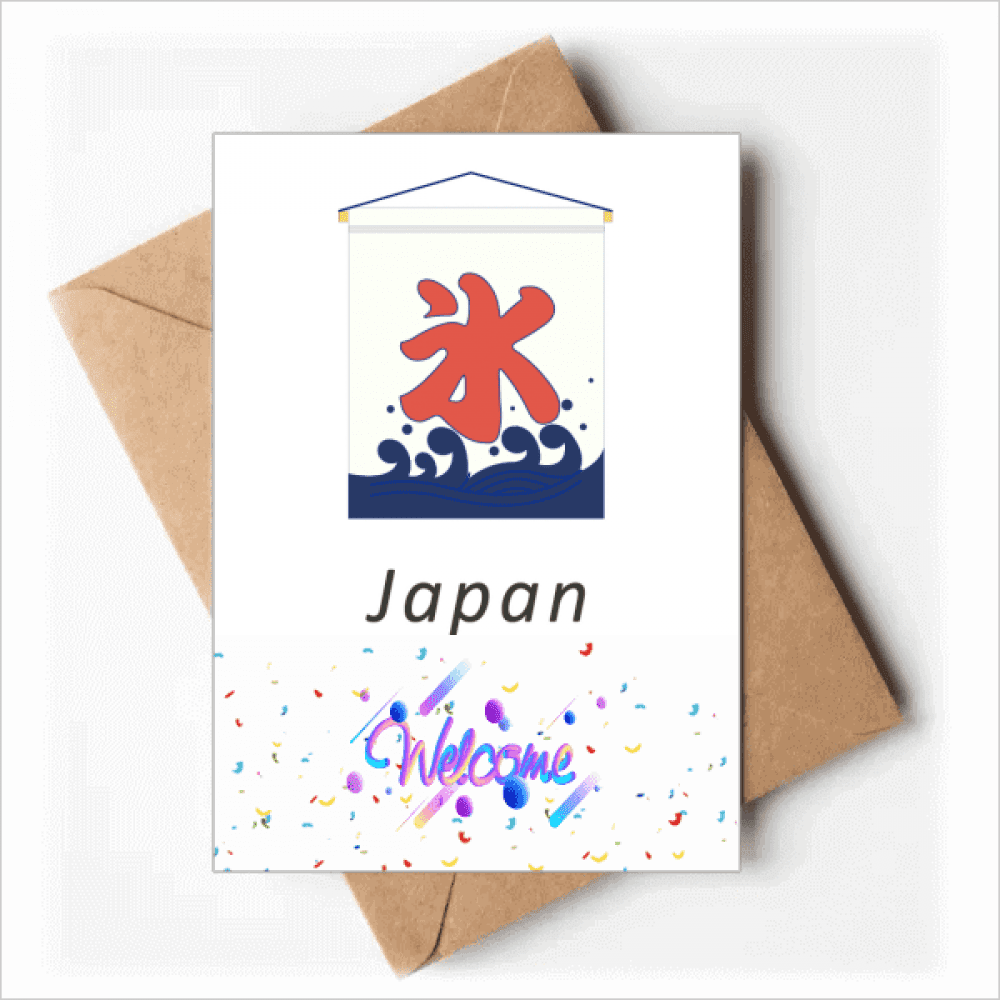 Traditional Japanese Local Style Flag Welcome Back Greeting Cards ...
