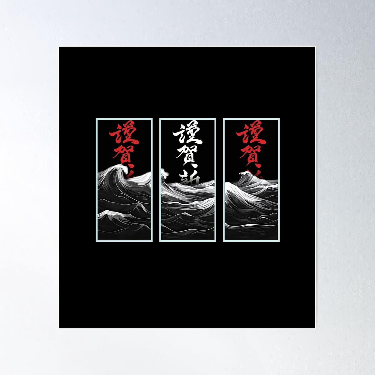 Traditional Japanese Wave Art With Kanji - Minimalist Zen Design Poster ...