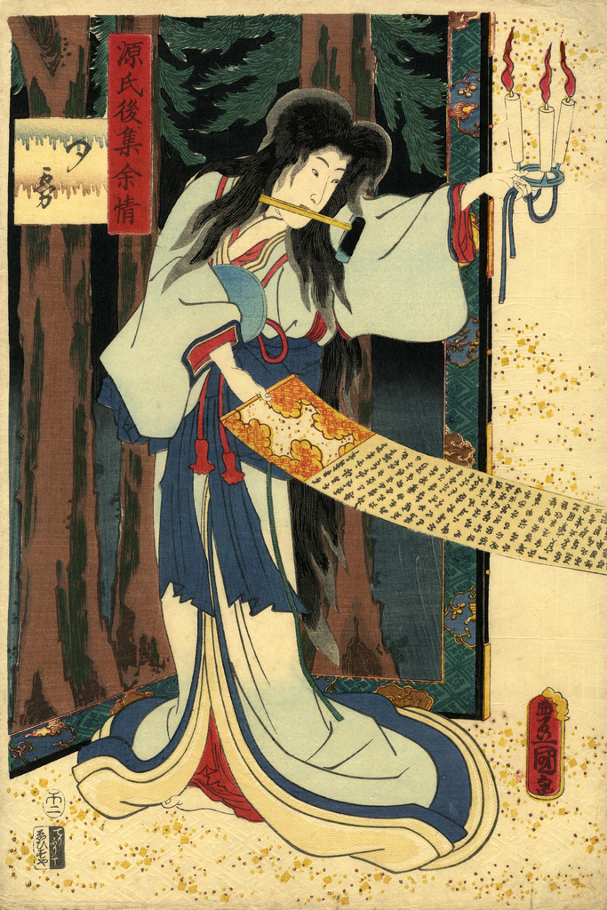 Traditional Japanese Woodblock Print of Actor Japanese Art Poster ...