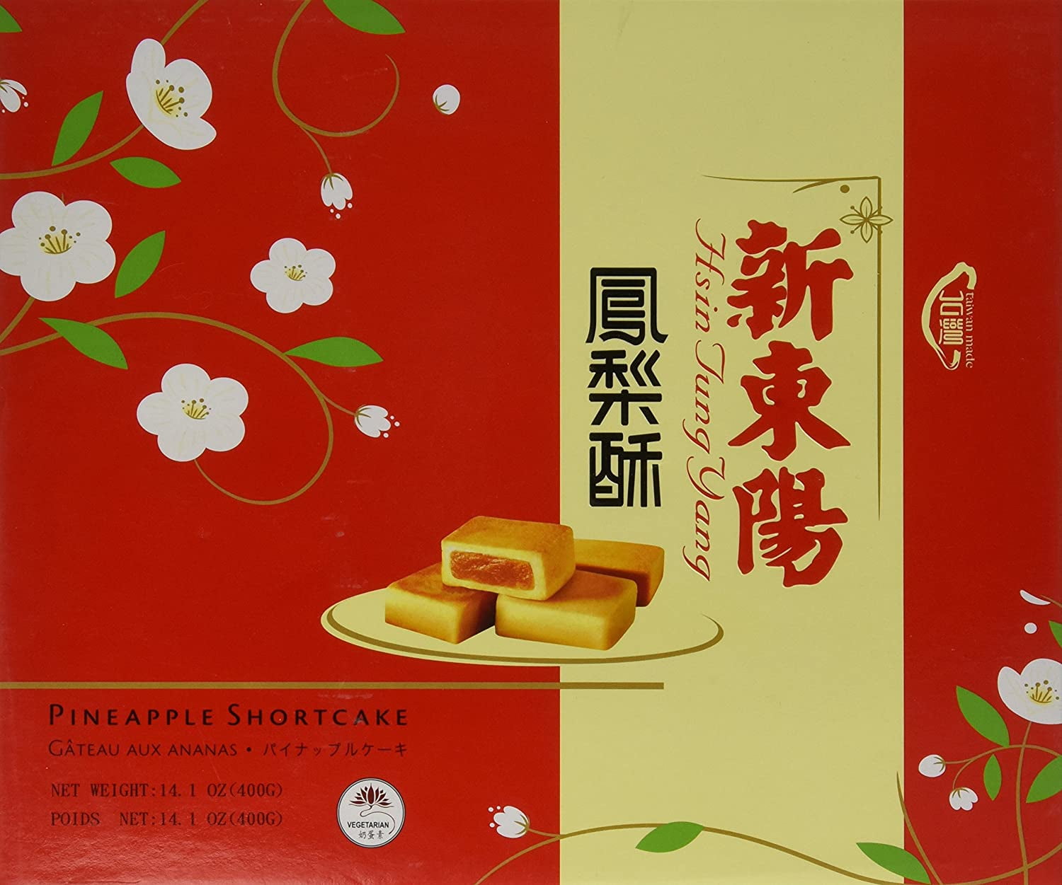 Traditional Taiwanese Pineapple Cake Butter Cookies - 16 Pieces ...