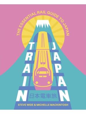Train Japan : The Essential Rail Guide to Japan - Walmart.com