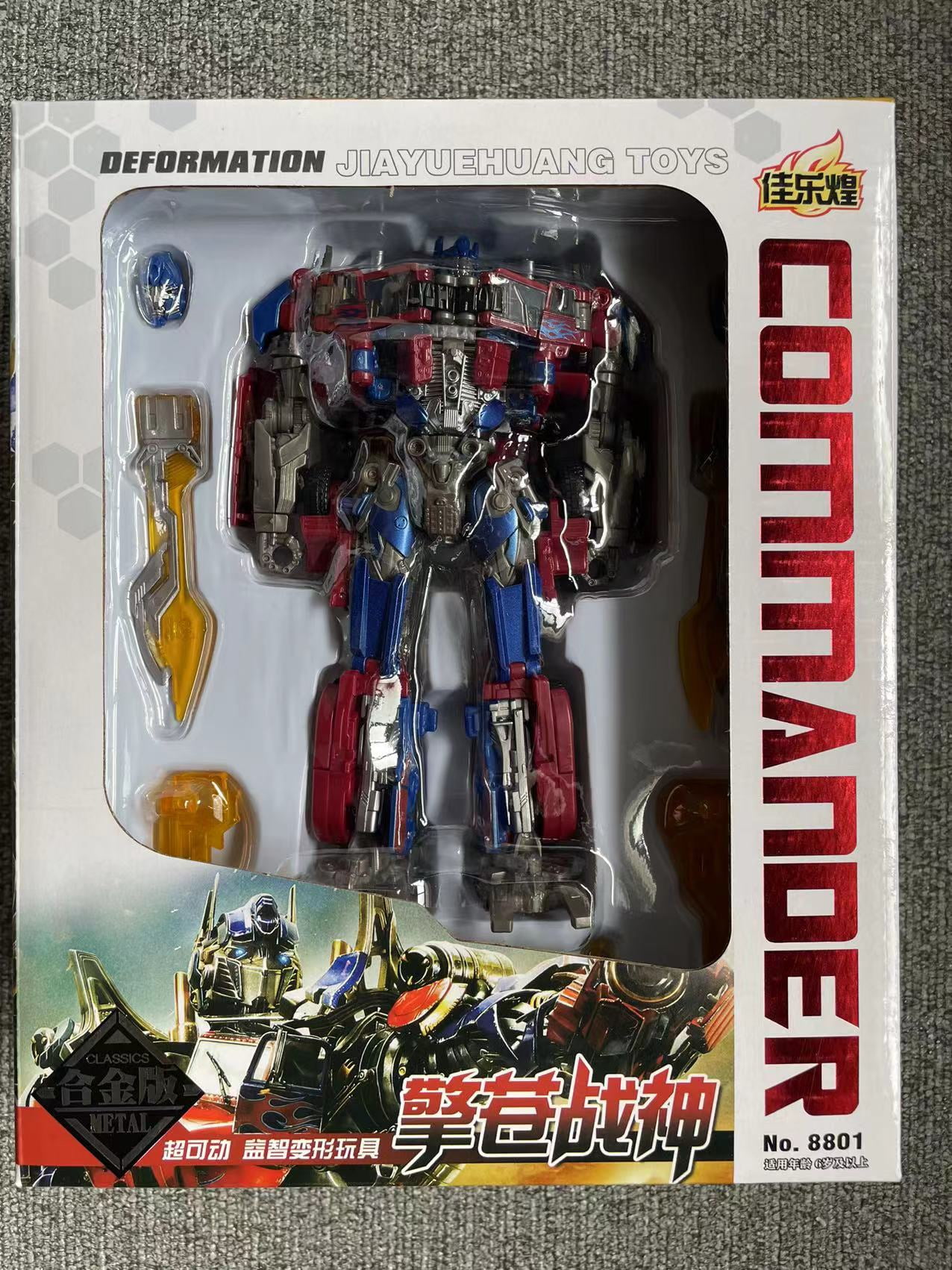 Transformation BAIWEI SS05 SS-05 Optimus Commander Siege Series Movie ...