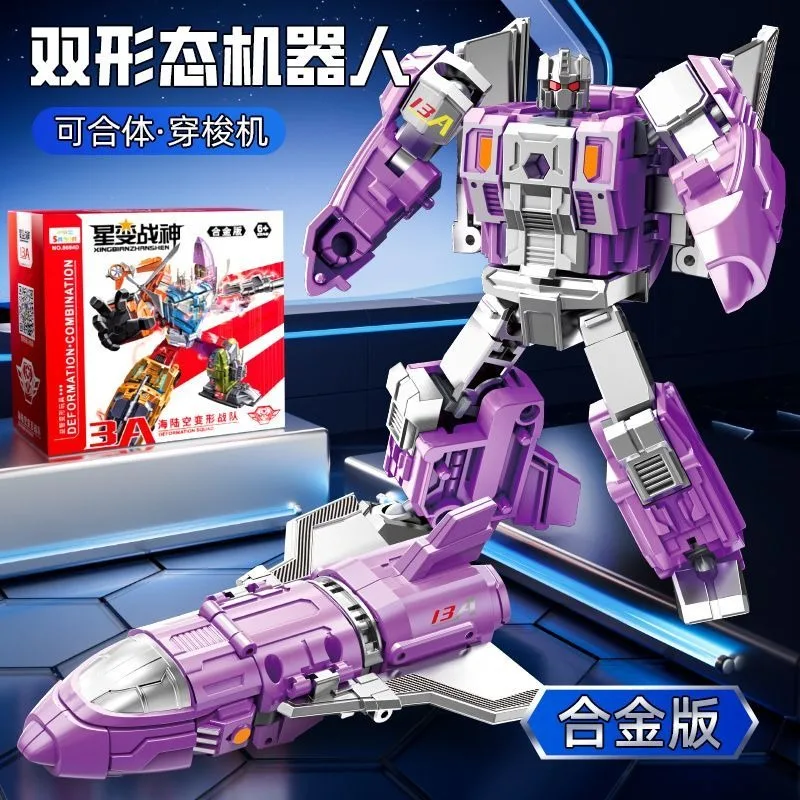 Transformation Bruticus 7 IN 1 Figure Toy - Walmart.com