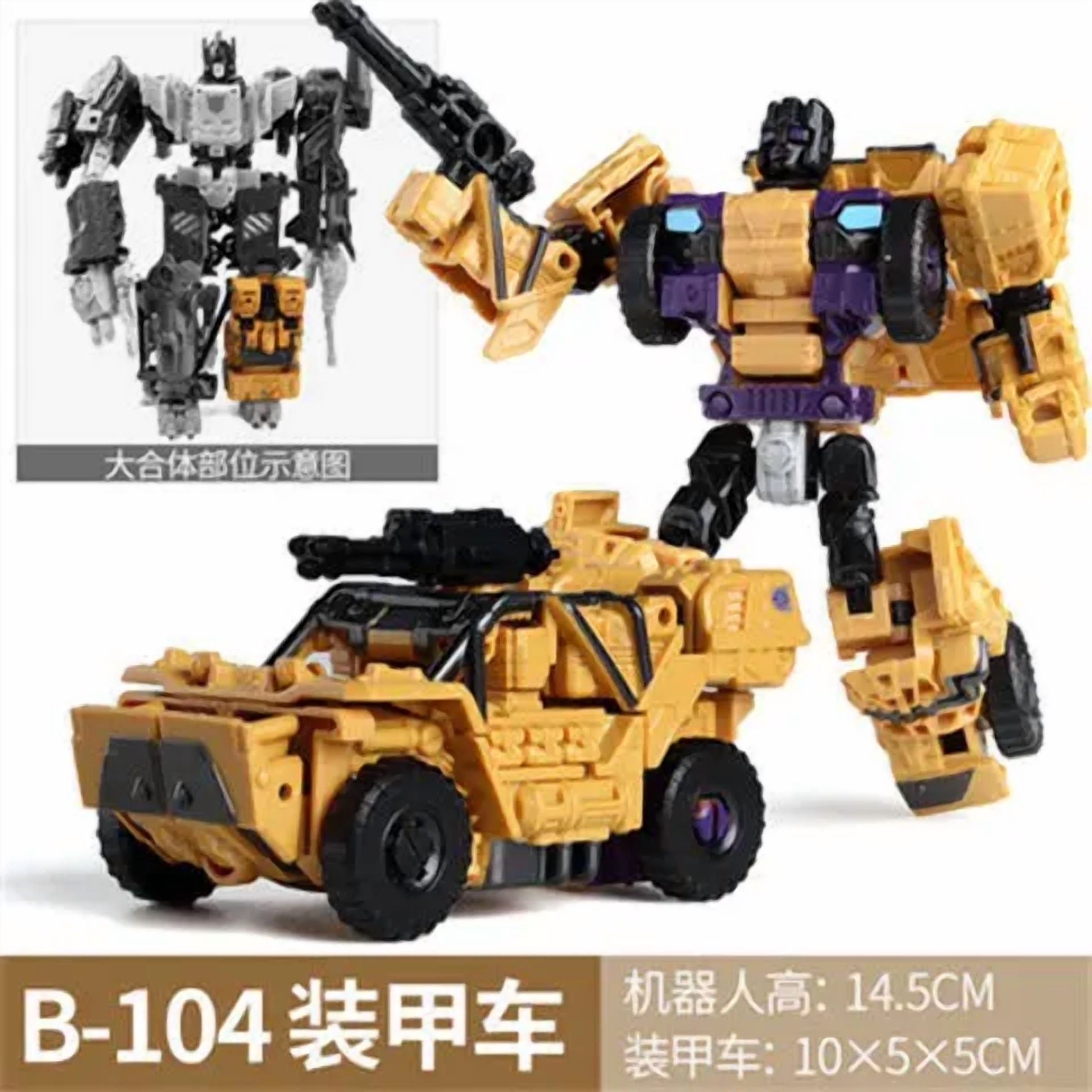 Transformation Defensor IDW Combiner 6in1 Sets War Team Collection TF ...