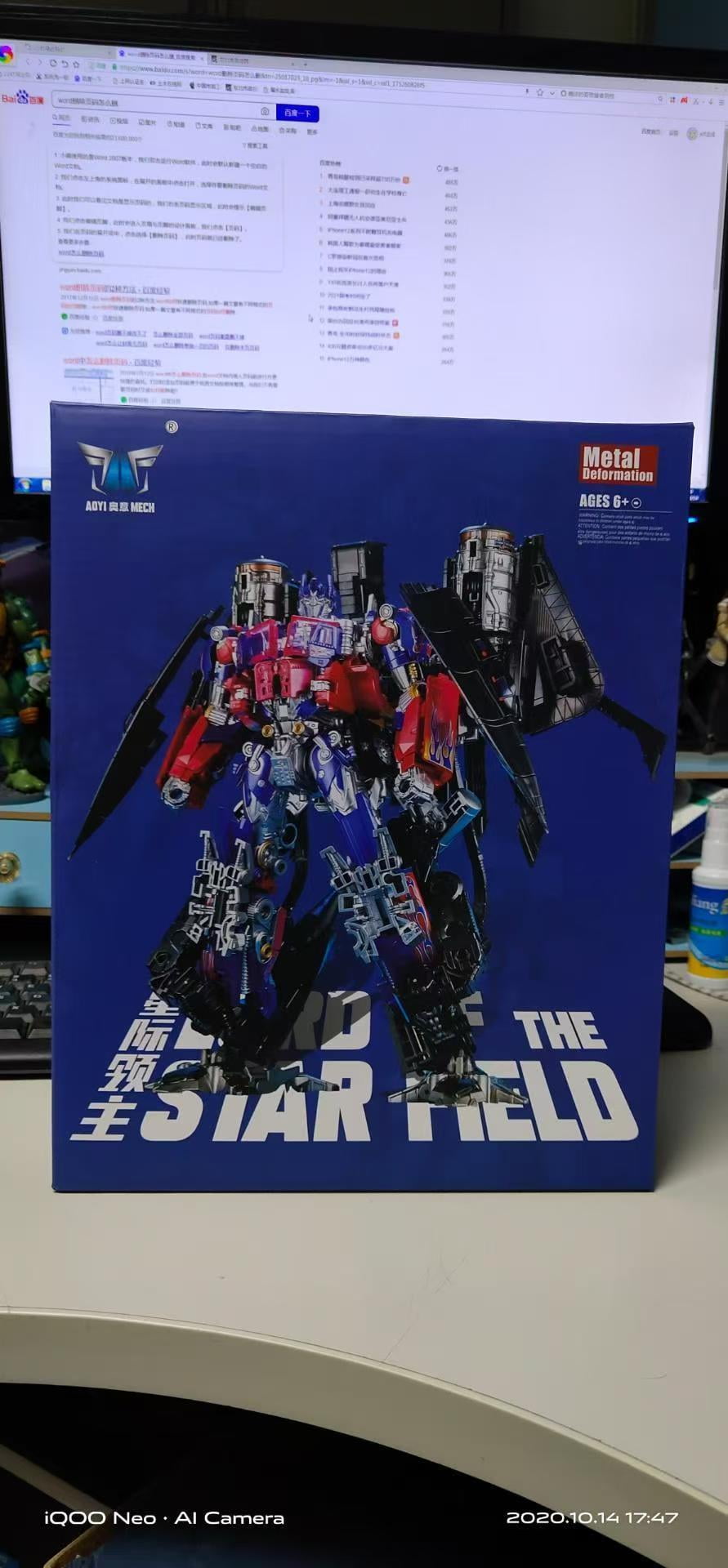 Transformation LS-14 OP Pillar Commander Leader LS-15 Jetfire Skyfire Planet Elder Combination ...