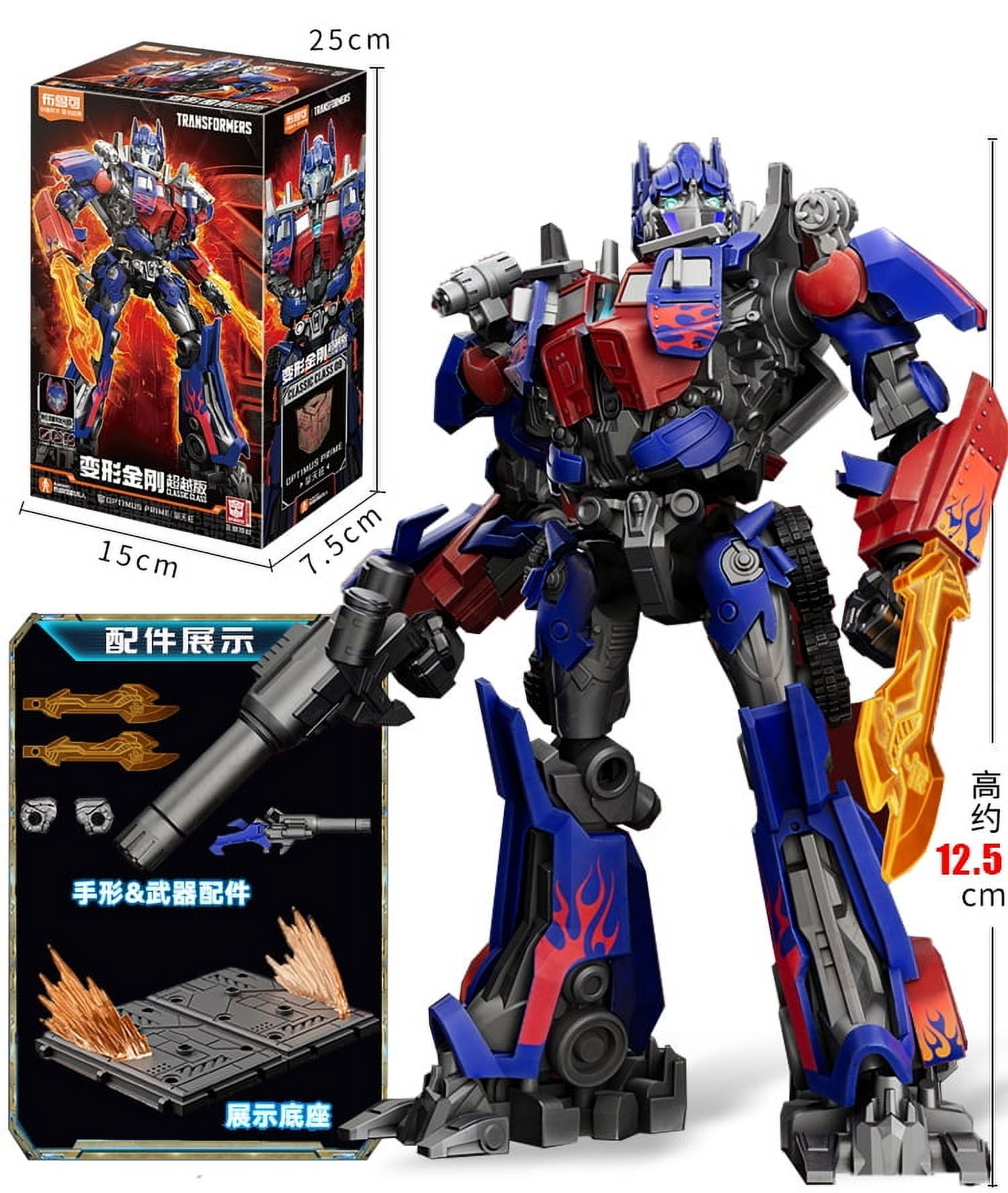 Transformation ONE Original Sentinel Prime G1 Optimus Prime Primal ...