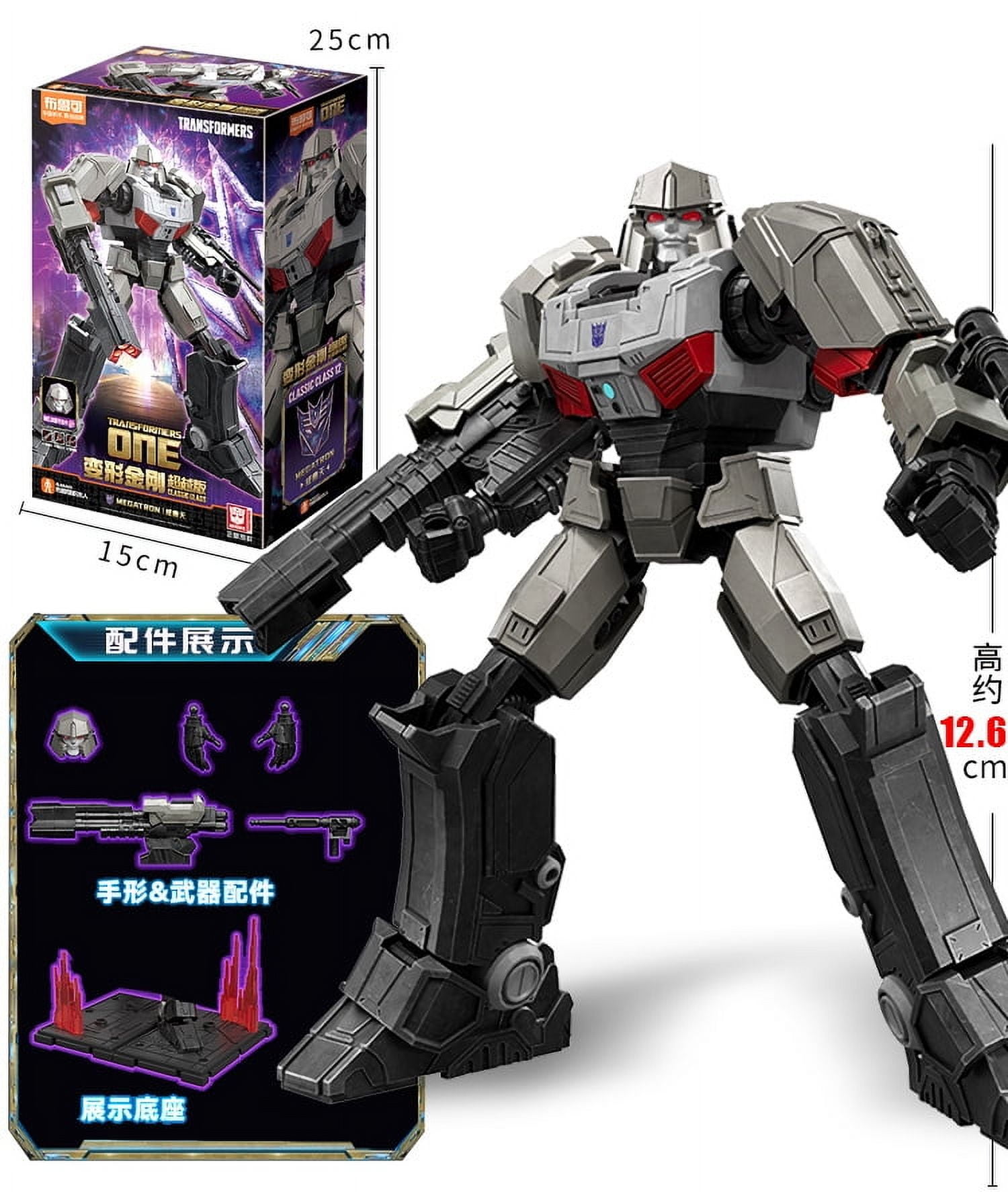 Transformation ONE Original Sentinel Prime G1 Optimus Prime Primal ...