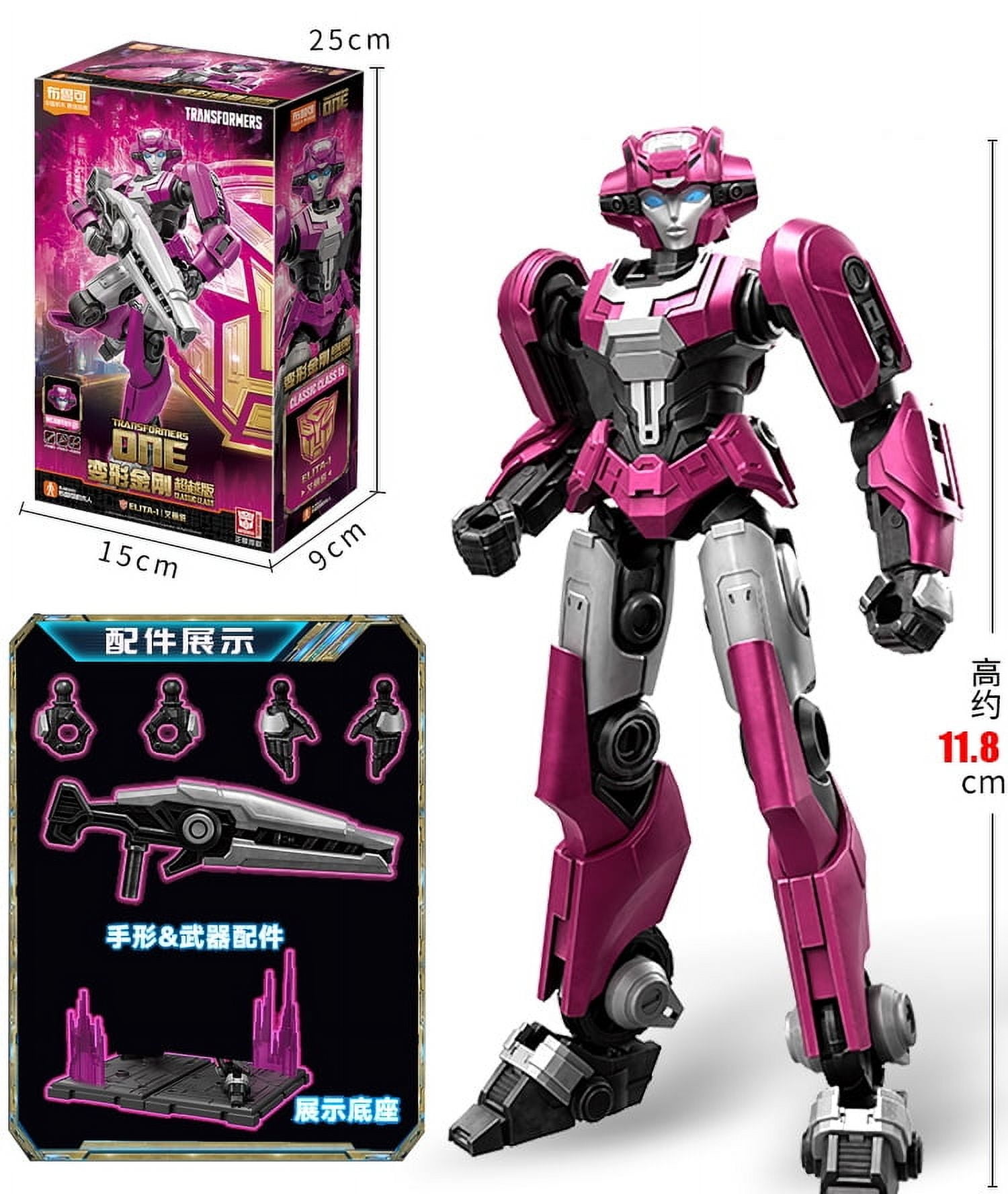 Transformation ONE Original Sentinel Prime G1 Optimus Prime Primal ...