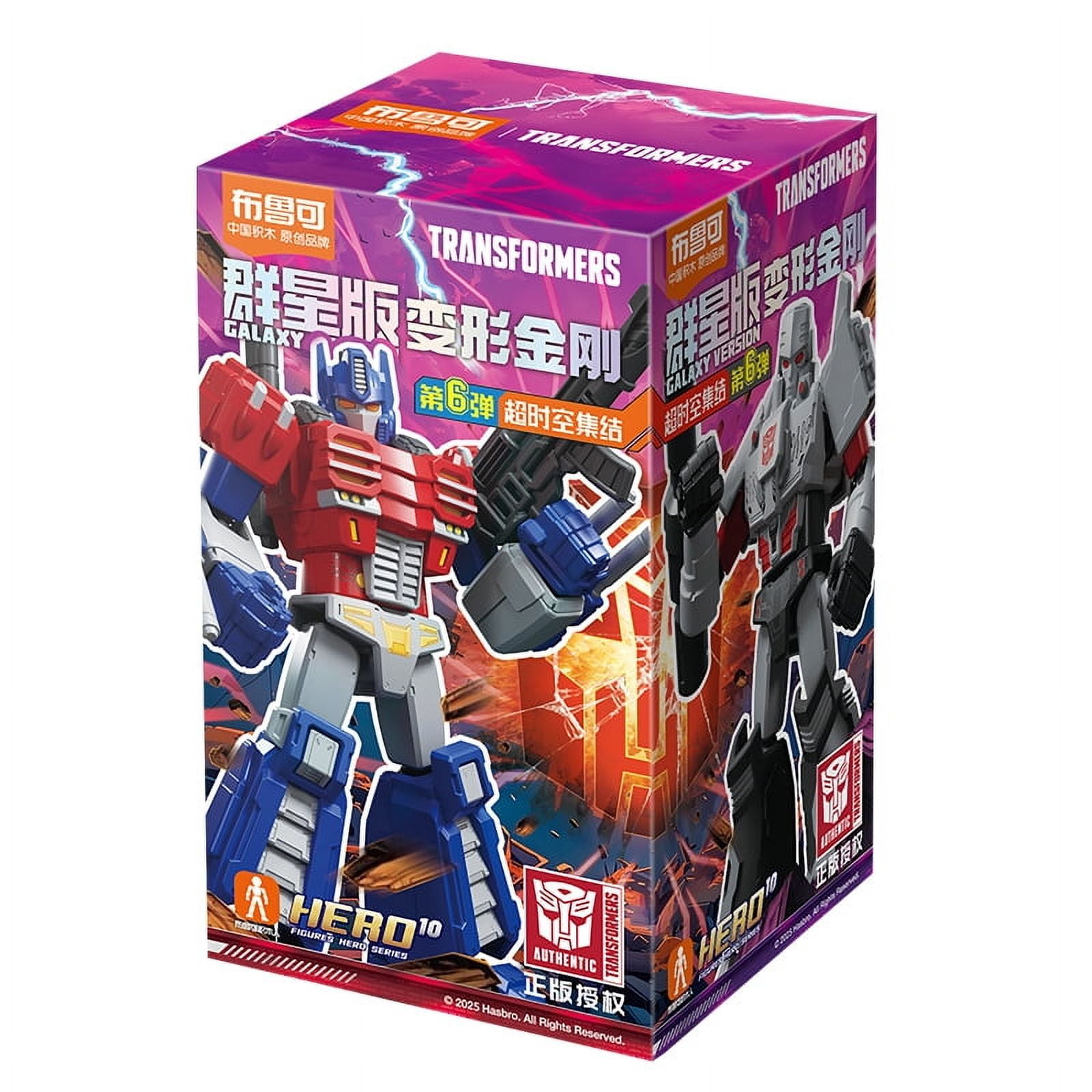 Transformation Original Building Blocks Optimus Prime Sentinel Prime ...