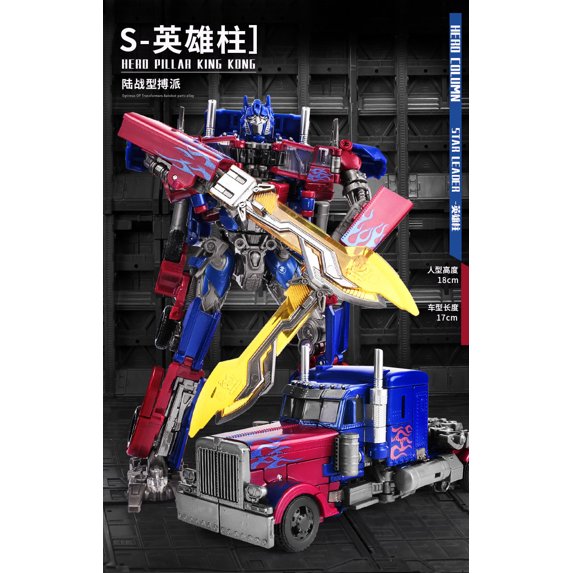 Transformation SS38 SS-38 Optimus OP Commander Siege Series MP Scale ...
