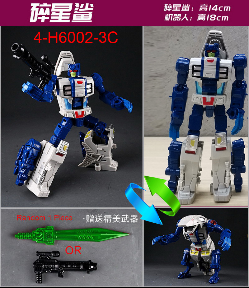 Transformation Toy BMB Abominus 5IN1 Combination Hun-Gurrr Blot ...