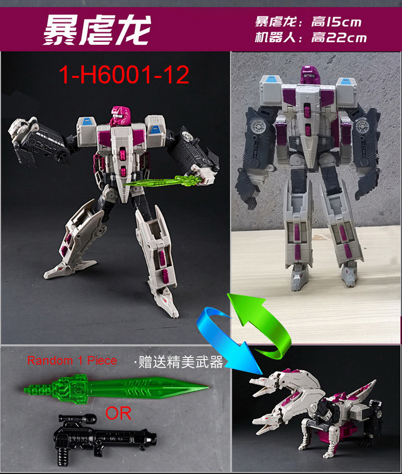 Transformation Toy BMB Abominus 5IN1 Combination Hun-Gurrr Blot ...