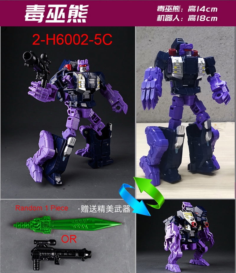 Transformation Toy BMB Abominus 5IN1 Combination Hun-Gurrr Blot ...
