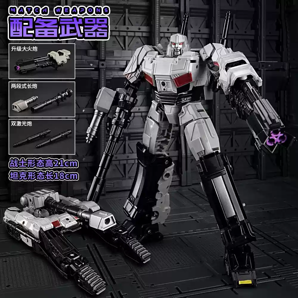 Transformation Toy Movie Version OP Megatron Assembled Action Figure ...