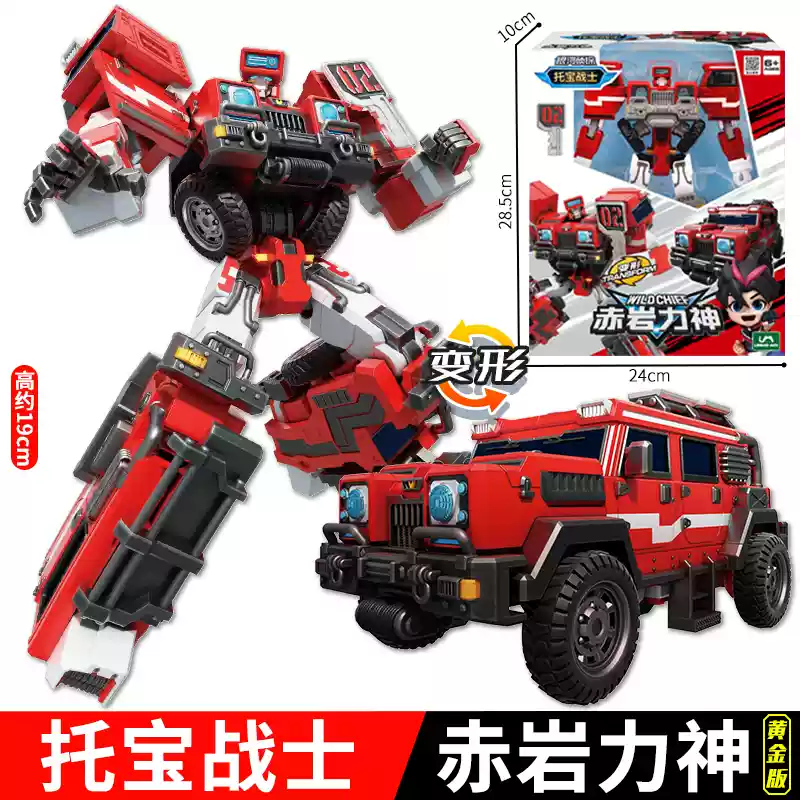 Transformation Toys Iron Fist Robot Sandcrawler Action Figure L Vehicle ...