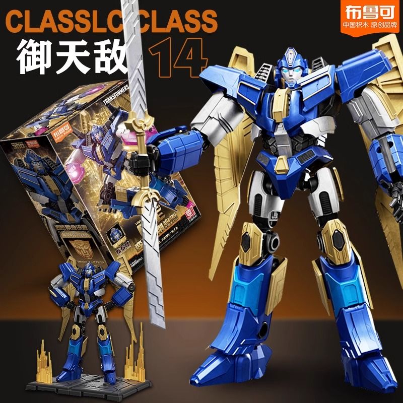 Transformation Transform Animation Movies Comics Peripheral Toys ...