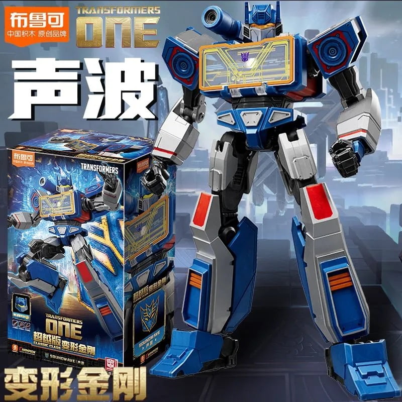 Transformations One Classic Class Optimus Prime Megatron Aerial ...