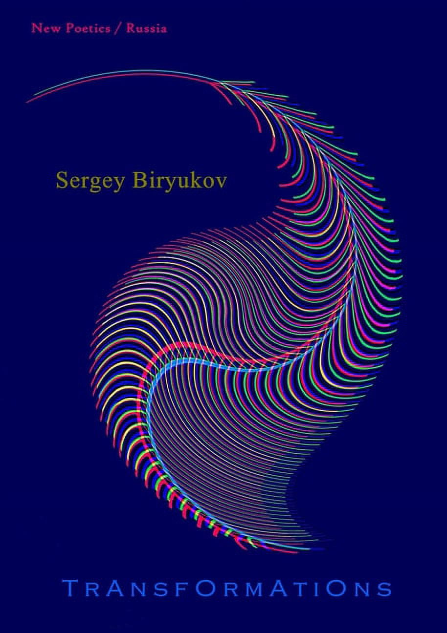 Sergey Biryukov
