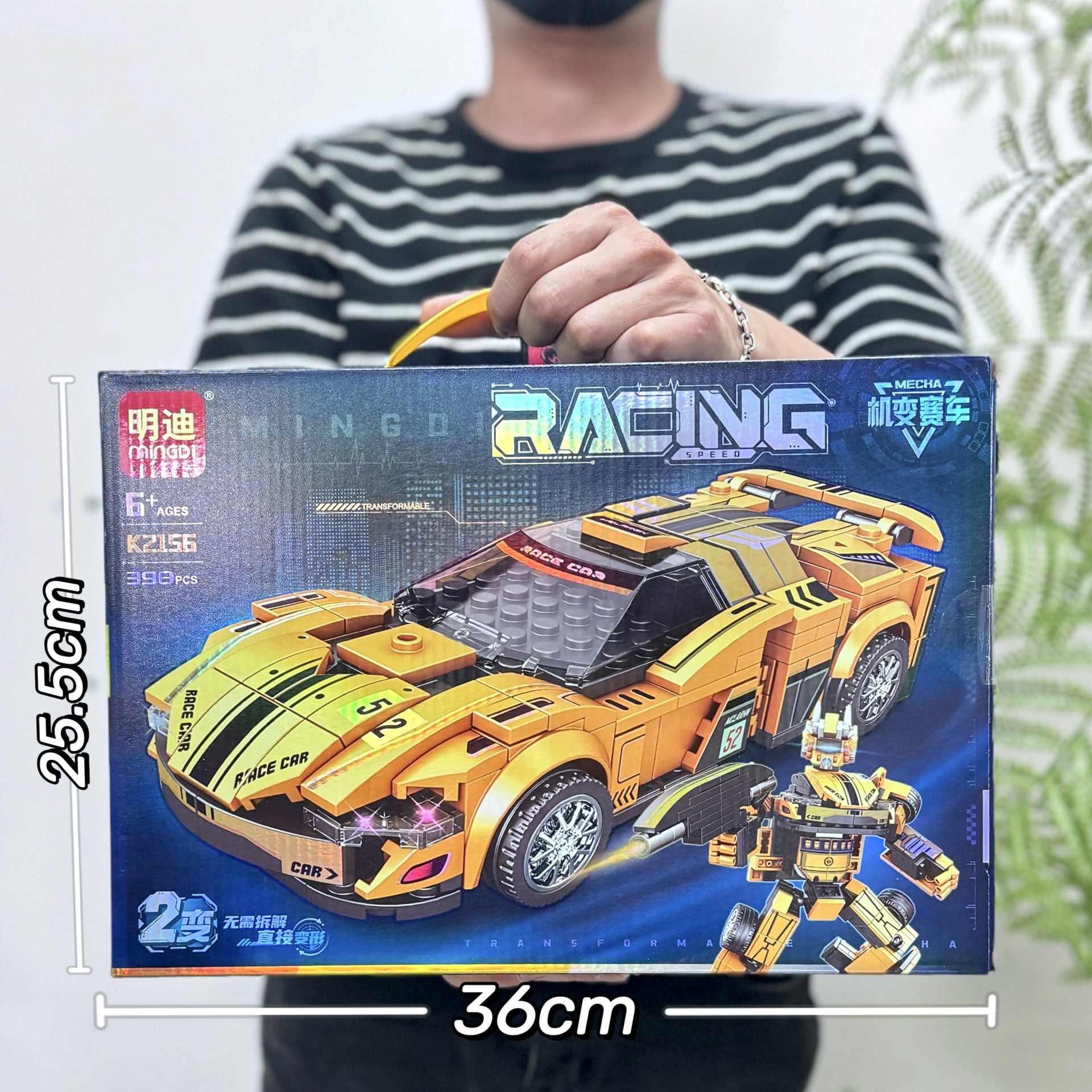 Transformer series building block model toy robot 2 in 1 fun toy set ...