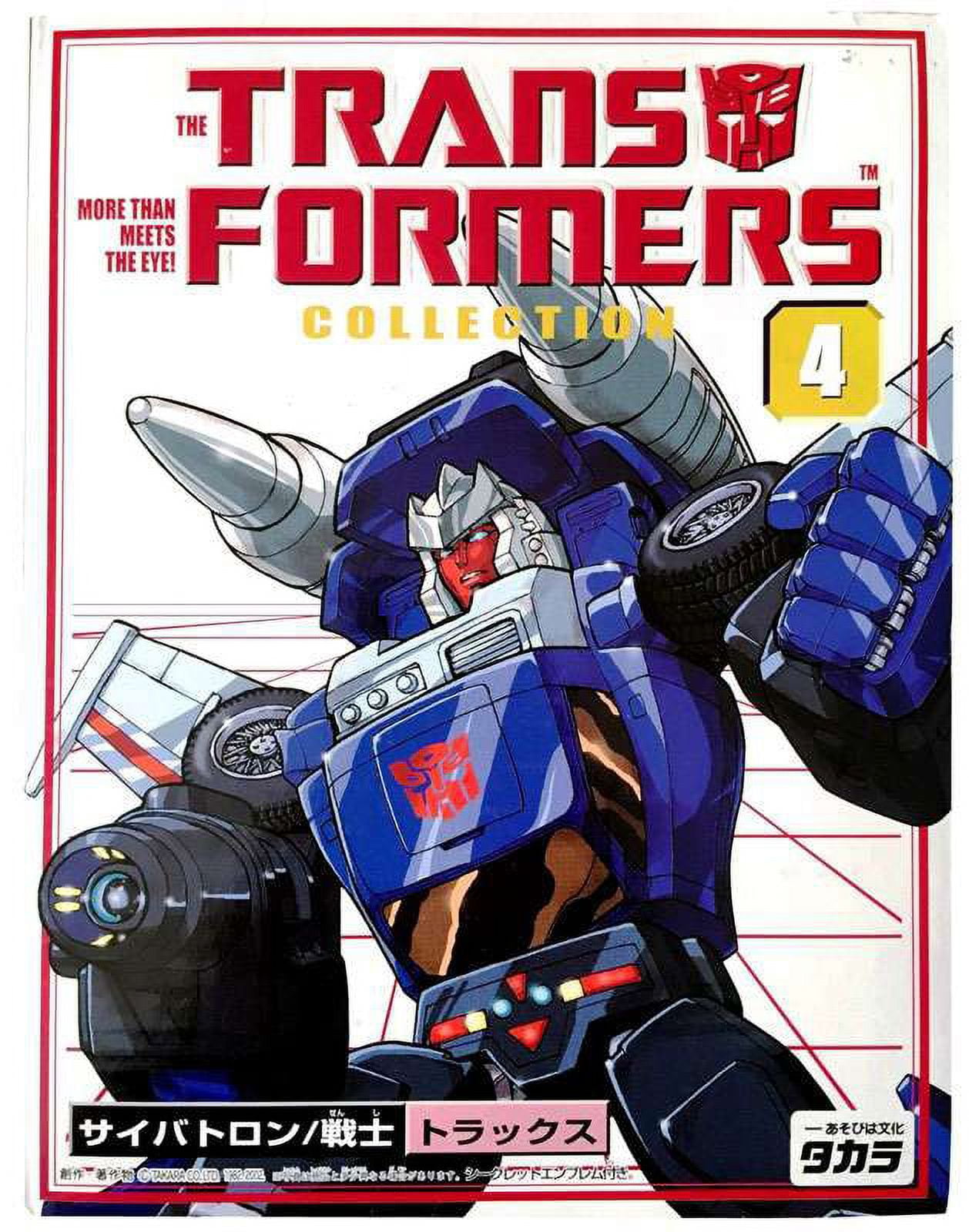 Transformers Collector's Series Tracks Action Figure - Walmart.com