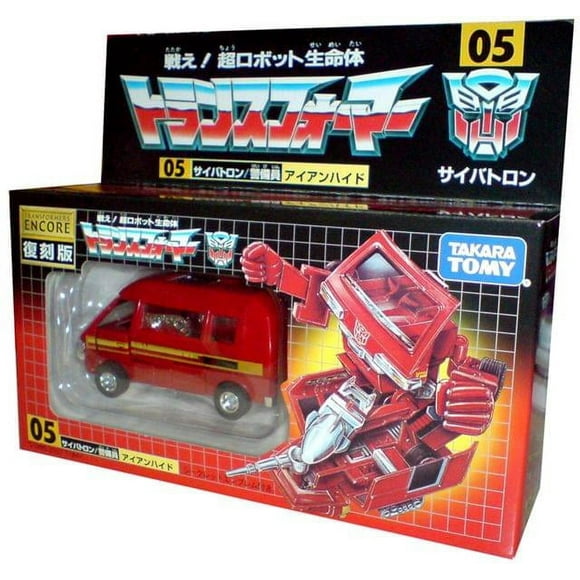 Transformers G1 Action Figures in Transformers Action Figures - Walmart.com