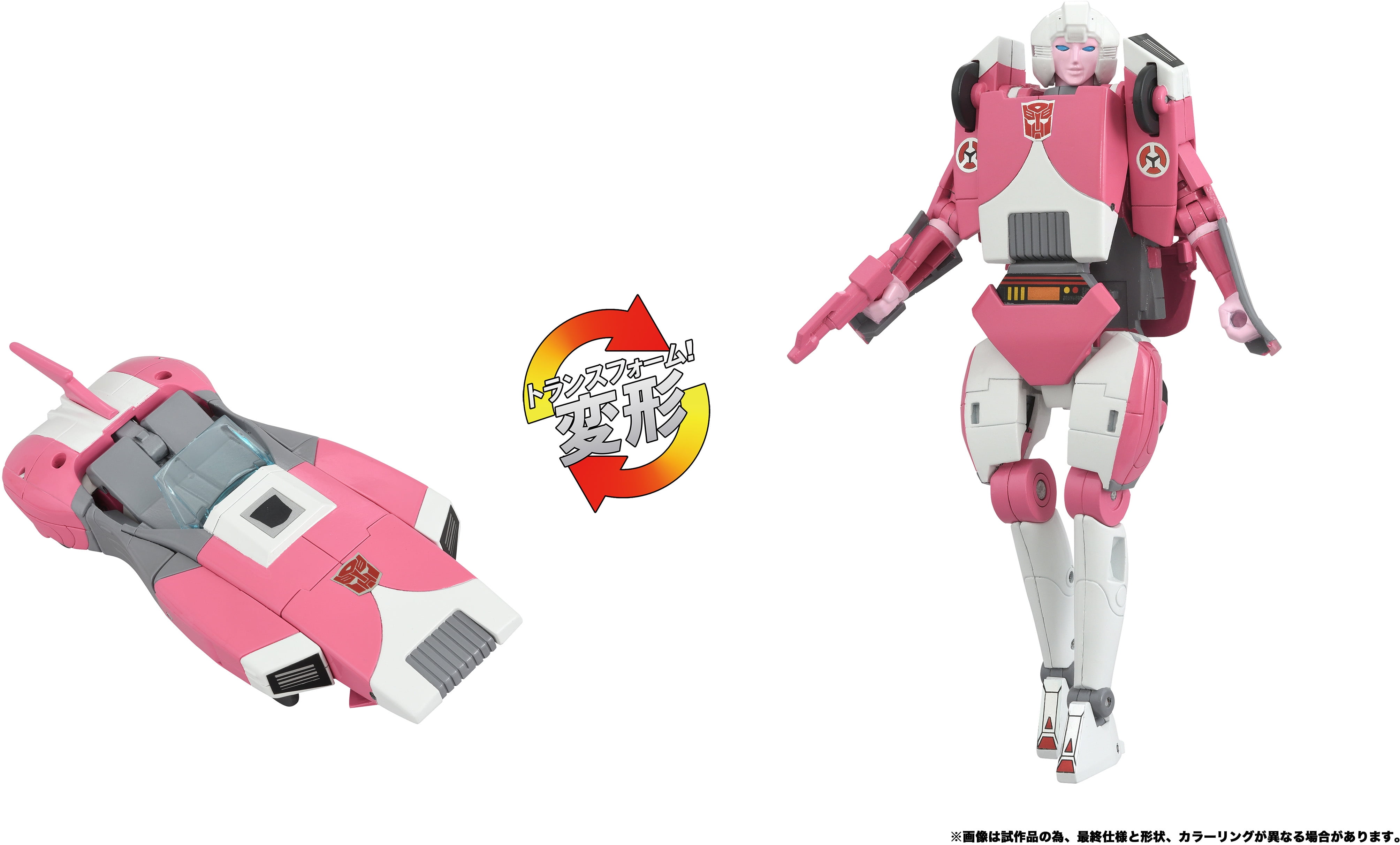 Transformers - Takara Tomy: Missing Link - C-08 Arcee Converting Action ...