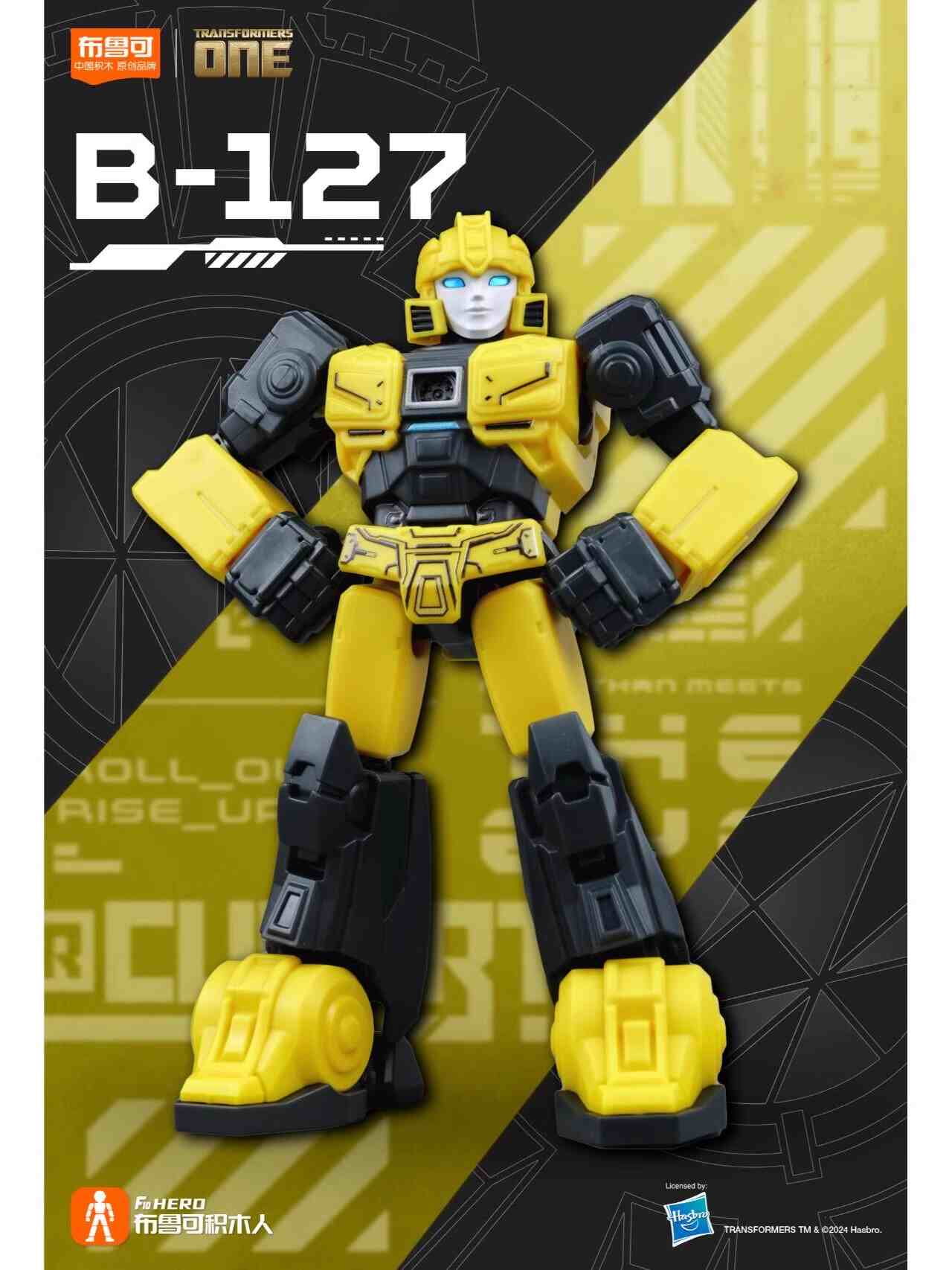 Transformers Movable Model Toy Optimus Prime Megatron Bumblebee Figure ...