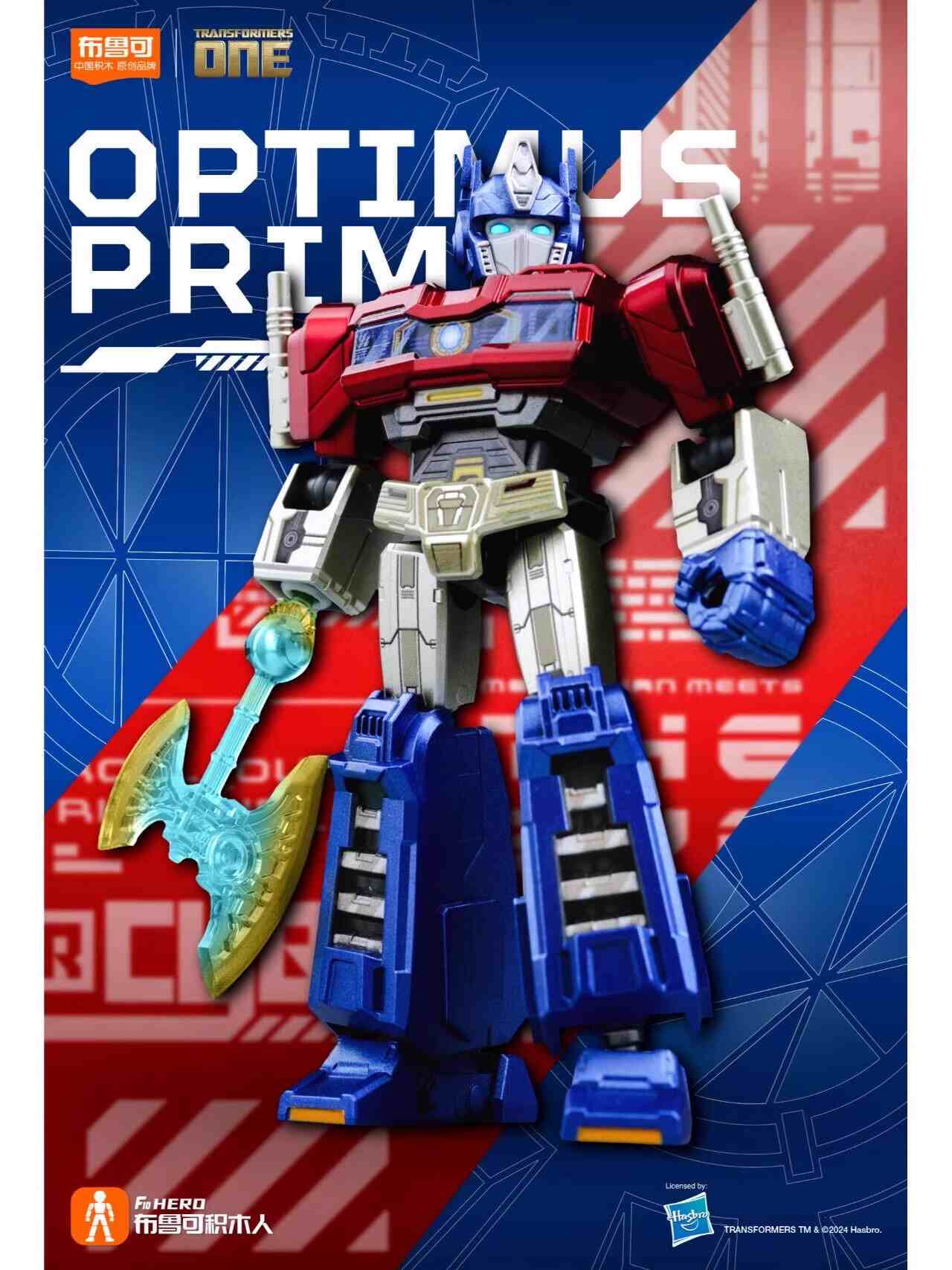 Transformers Movable Model Toy Optimus Prime Megatron Bumblebee Figure ...