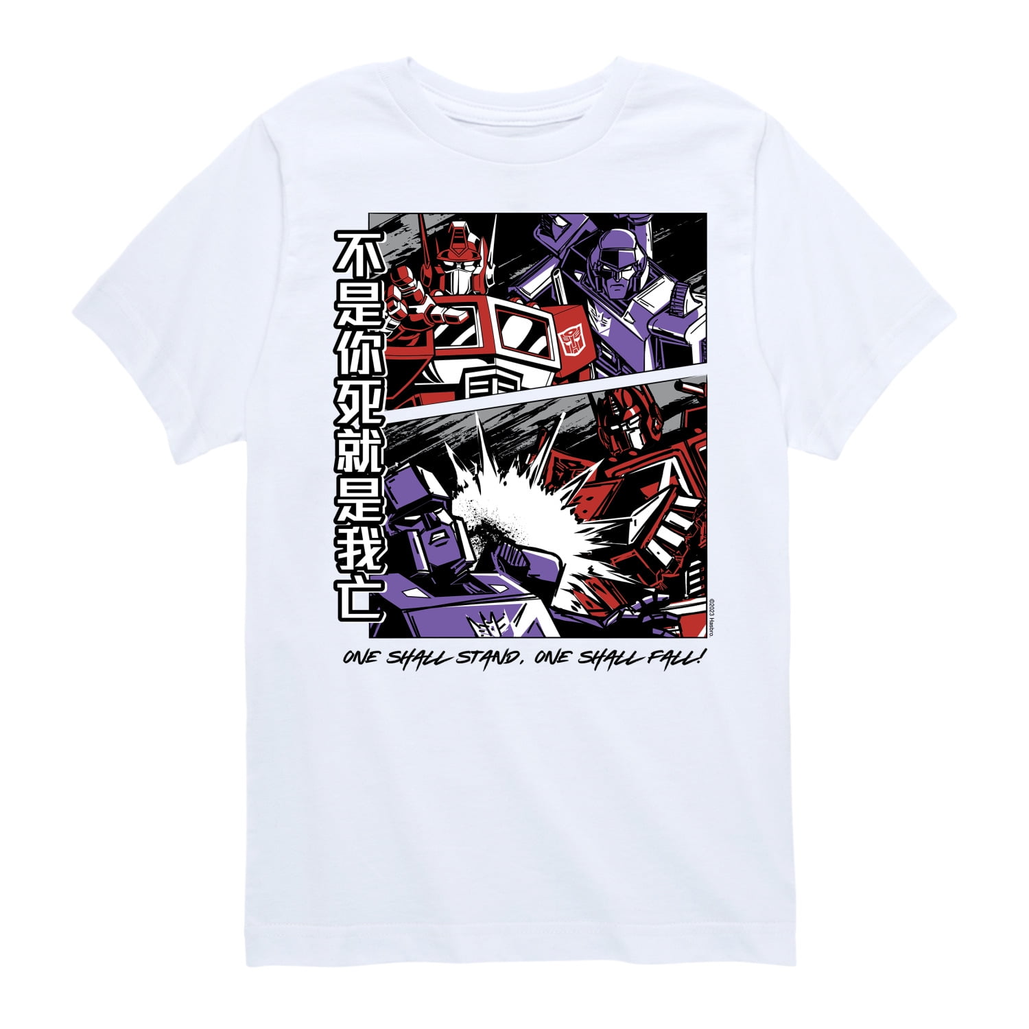 Transformers - One Shall Stand One Shall Fall - Kids Toddler And Youth ...