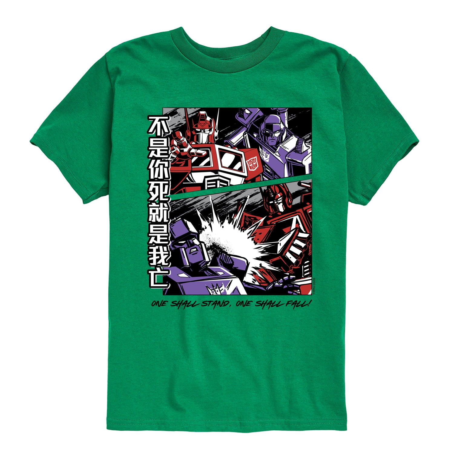 Transformers - One Shall Stand One Shall Fall - Kids Toddler And Youth ...