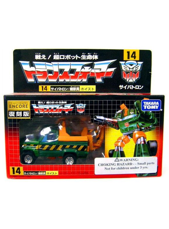 Transformers G1 Action Figures in Transformers Action Figures - Walmart.com