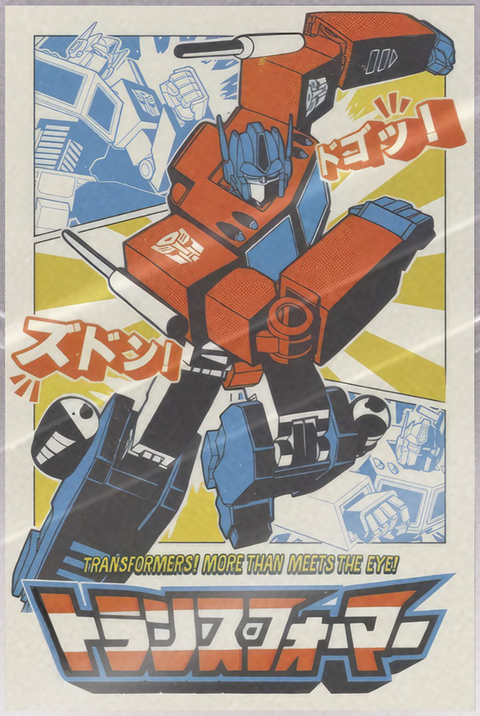 Transformers - TV Show Anime Poster (Optimus Prime - Japanese Manga ...