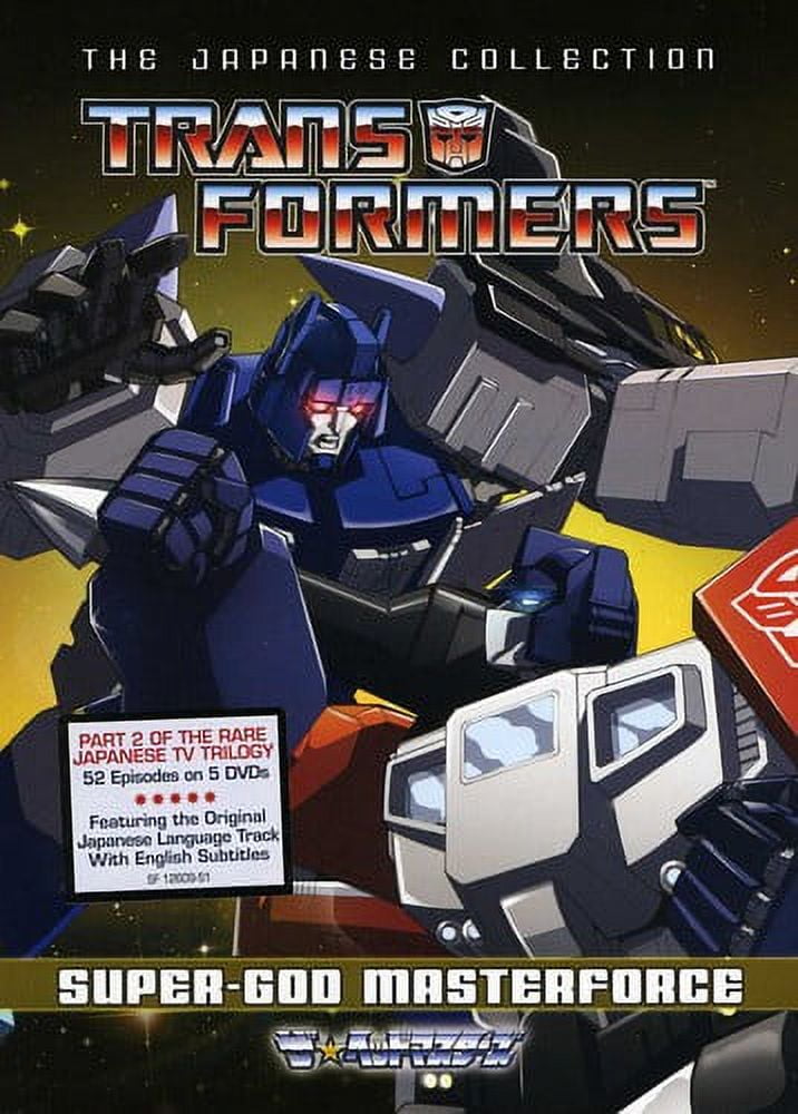 Transformers, The Japanese Collection: Super God Masterforce (DVD ...