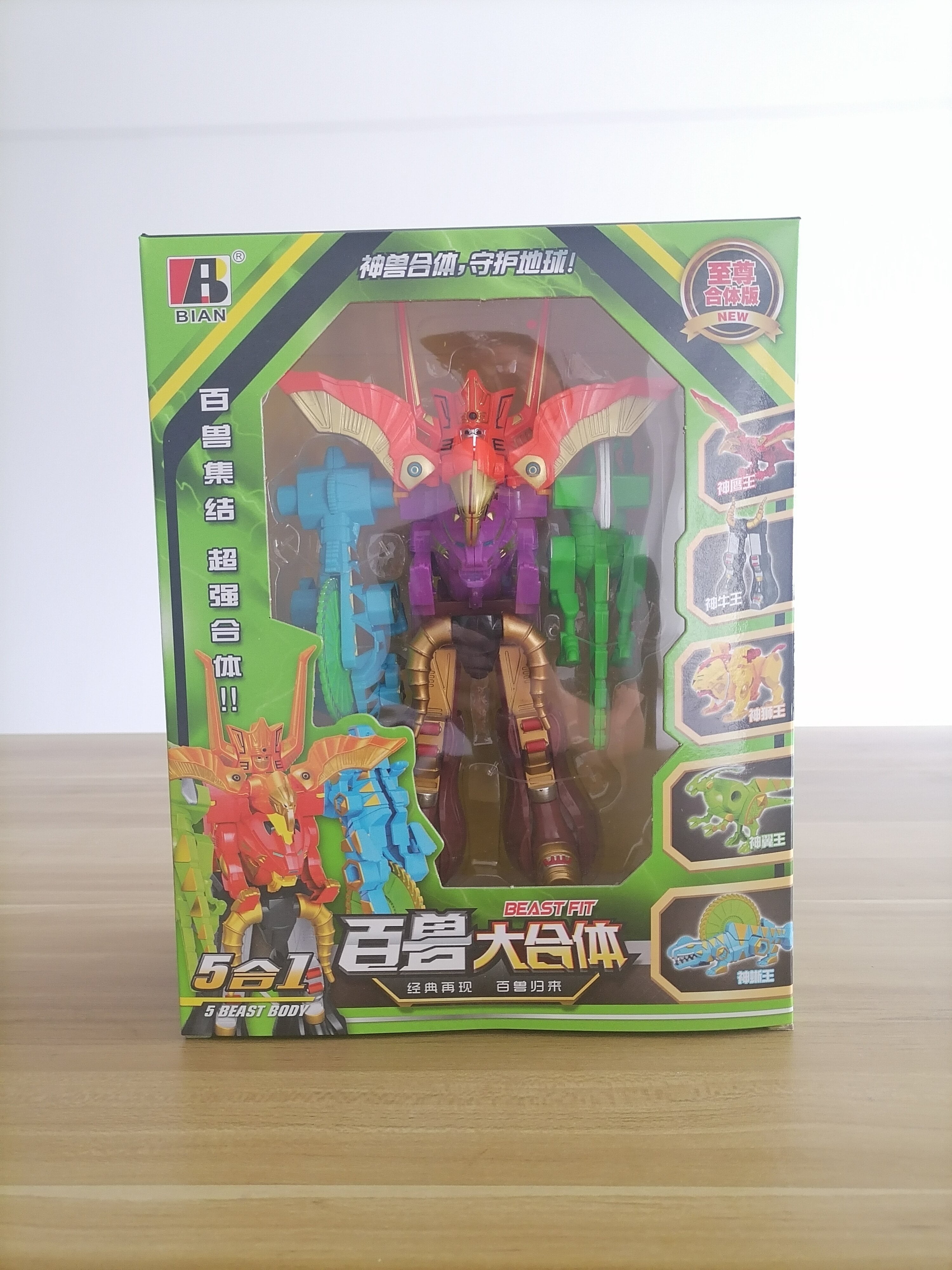 Transforming 5 In 1 Robot Beast Animals Assembly Transformation ...