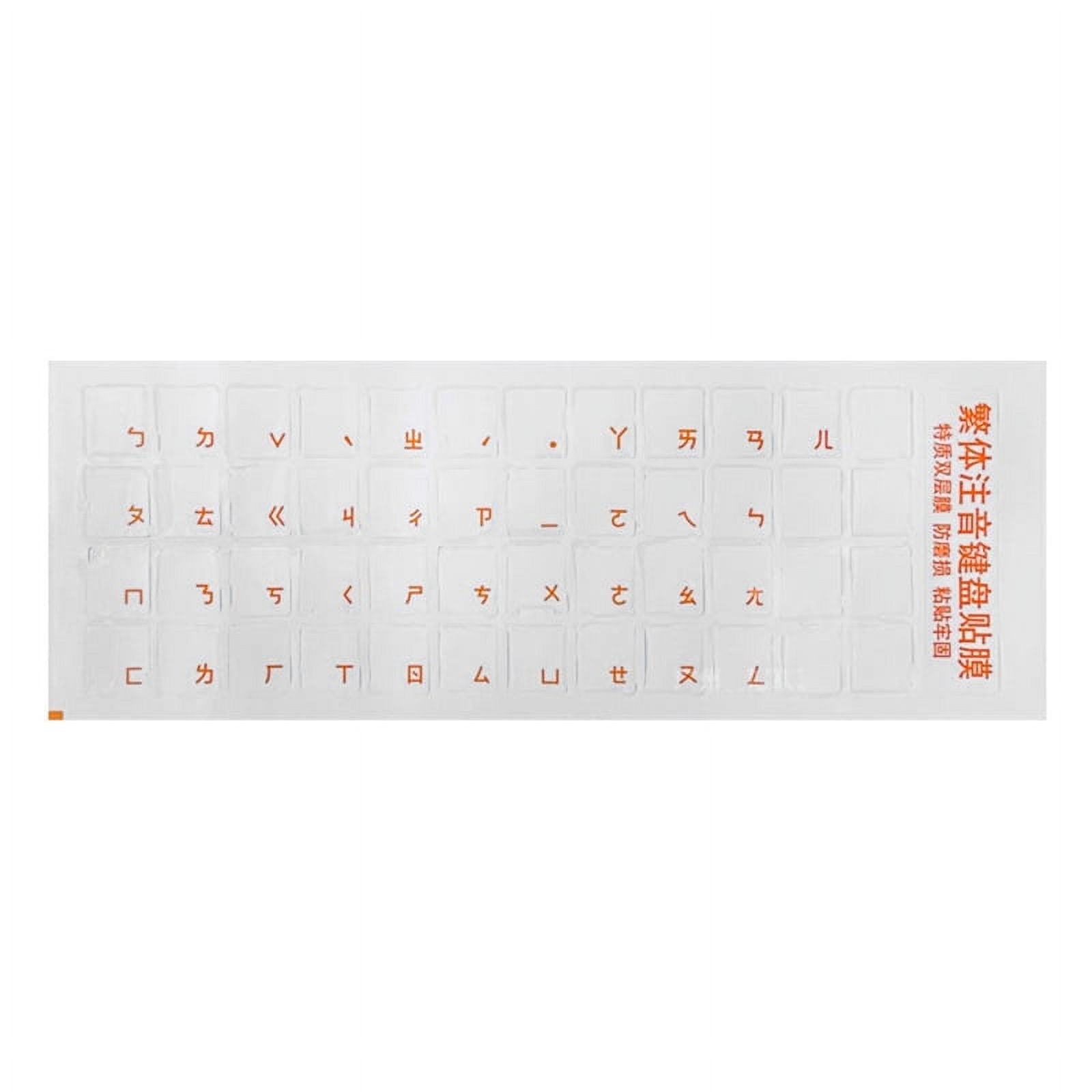 Transparent Keyboard Sticker Traditional Chinese Phonetic Taiwan ...