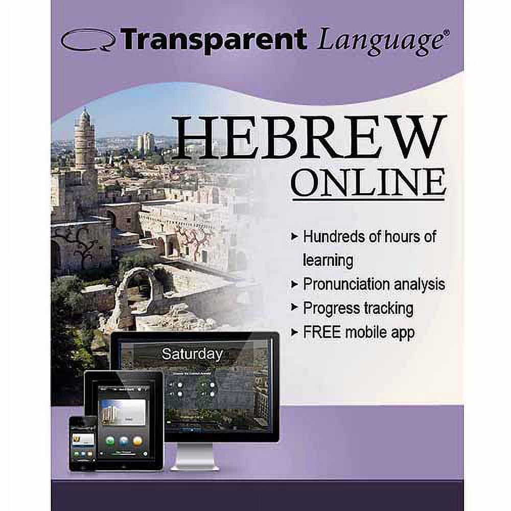 Transparent Language Online Hebrew (12 Month) (Digital Code) - Walmart.com