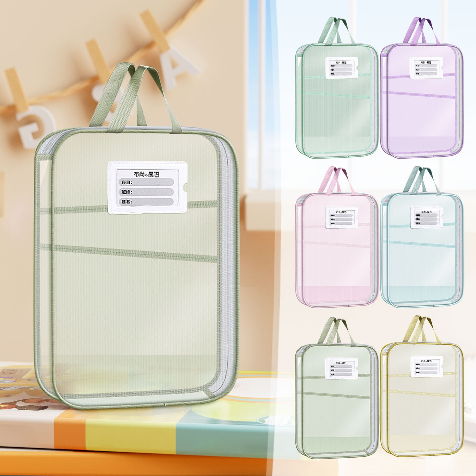Transparent Mesh Zipper Tote Bag, Large Opening File Carrier ...