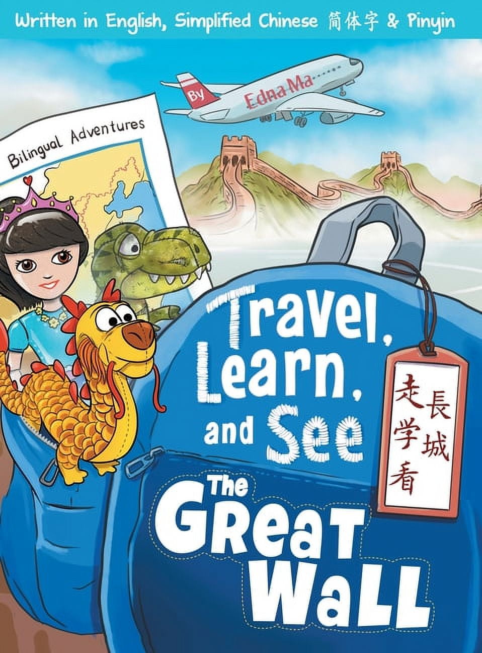 Travel, Learn, and See Books: Mandarin Immersion: Travel, Learn, and See the Great Wall 走學看長城 ...