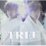 Tree (CD) - Walmart.com