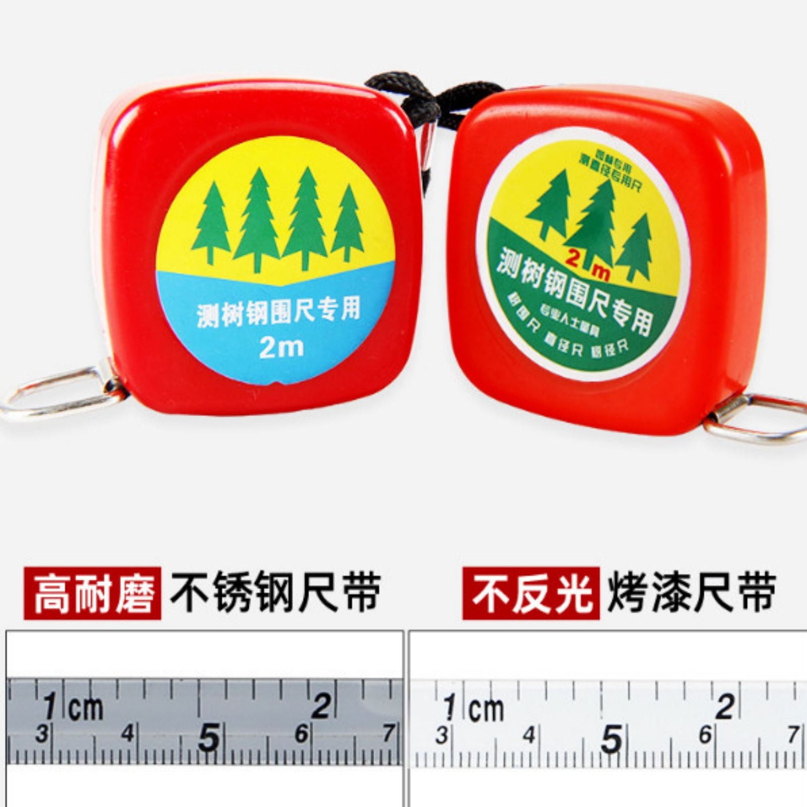 Tree Measuring Steel Ruler 2 Meters Garden Measuring Ruler - Walmart.com