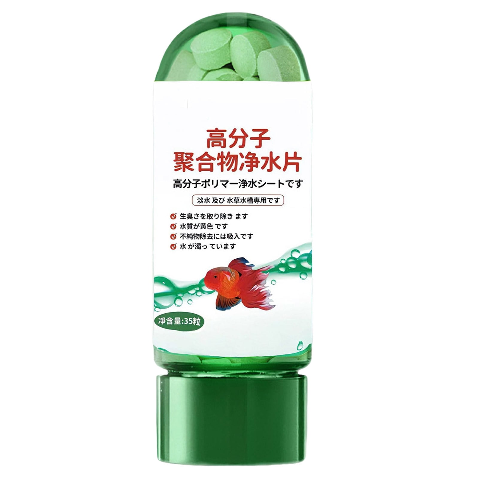 TrendTide Powerful Aquarium Water Purification Tablet 2025 New Portable ...