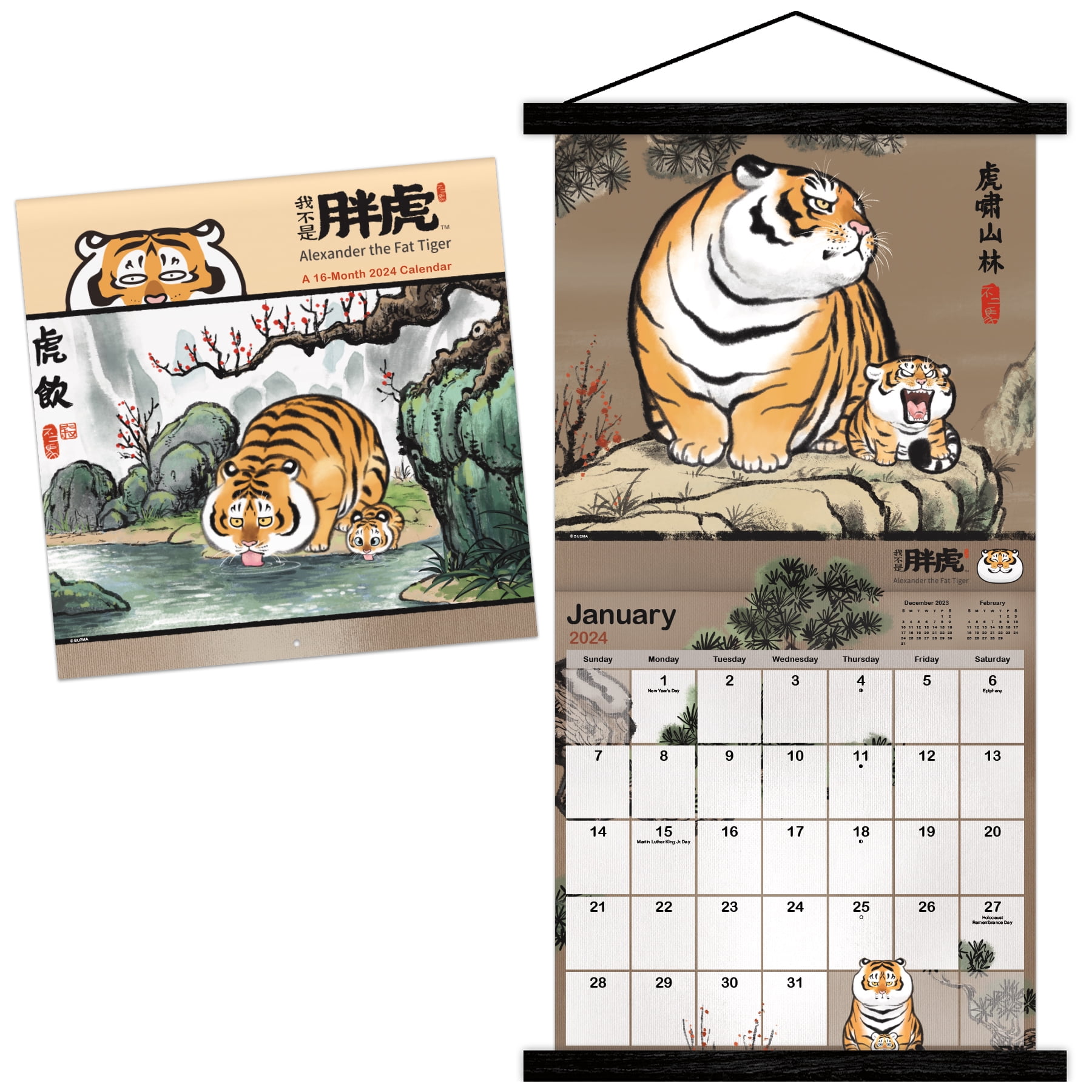 Trends International 2024 Alexander The Fat Tiger Wall Calendar ...