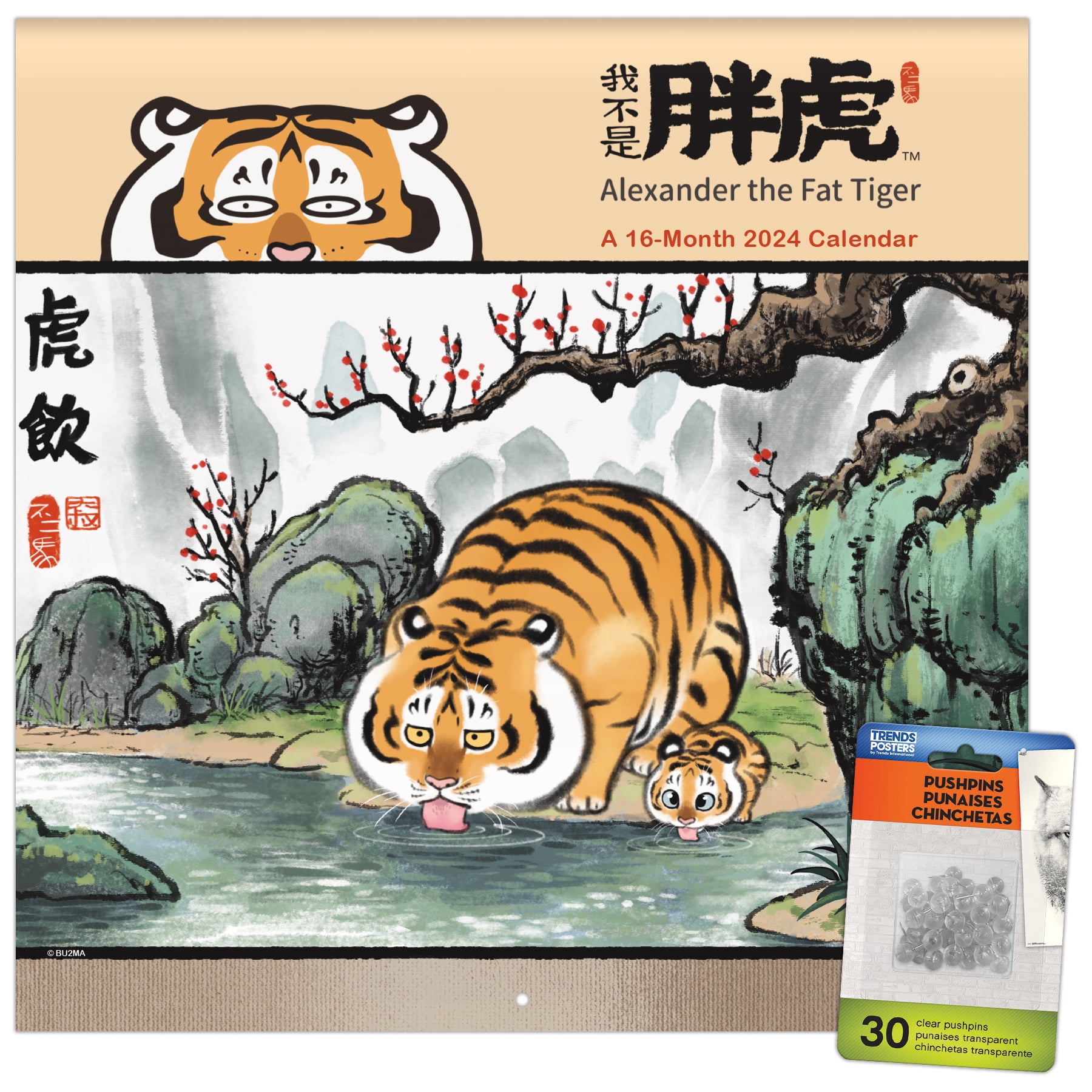 Trends International 2024 Alexander The Fat Tiger Wall Calendar & Push ...
