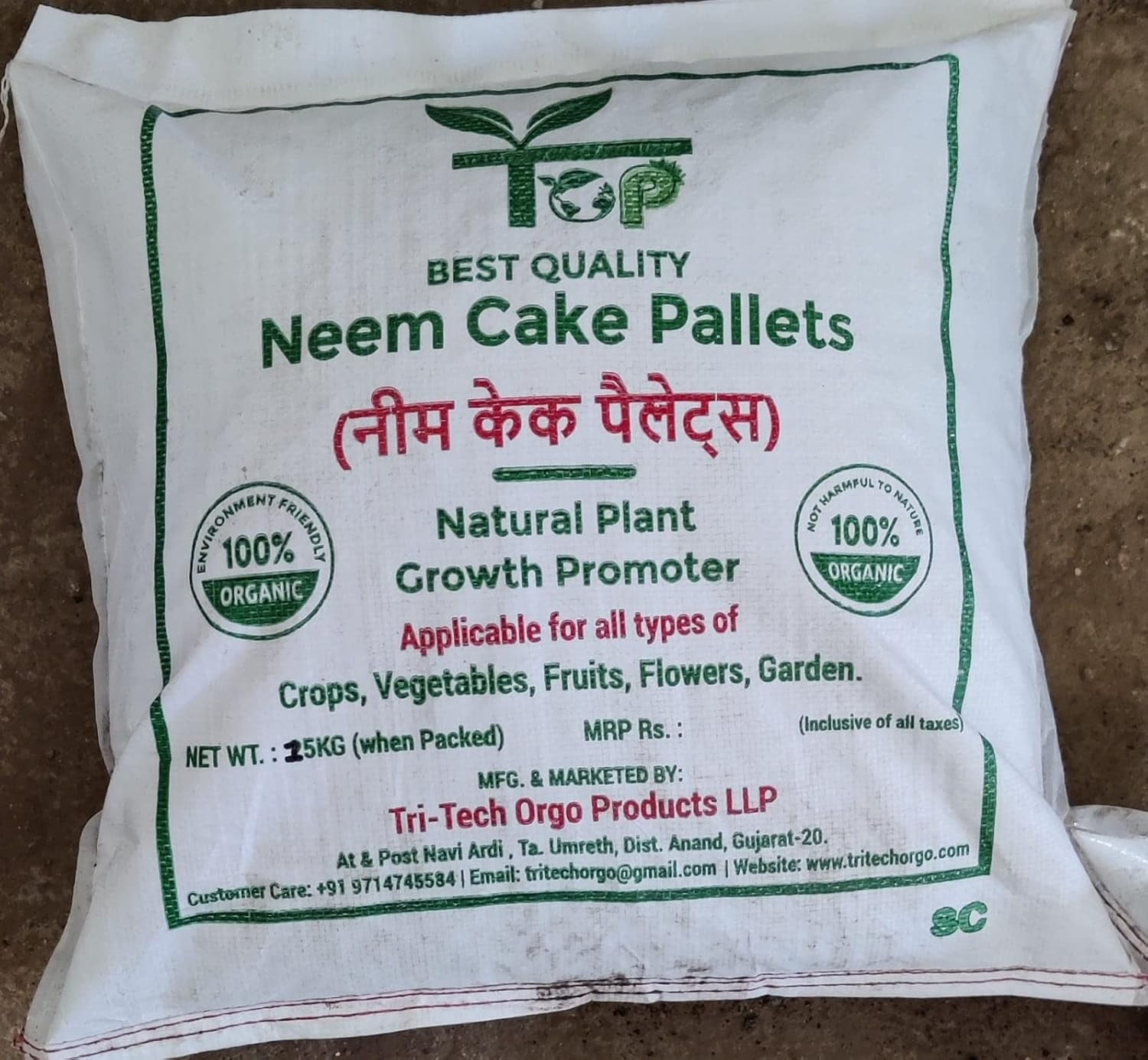 Tri Tech Orgo Products Neem Cake Pallets Natural Plant Growth Promoter ...